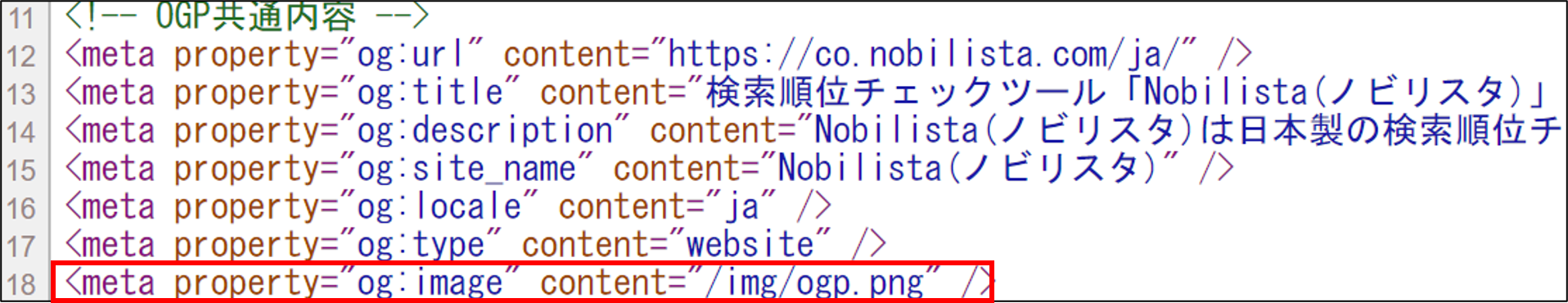 メタタグ(meta tag)とは？確認方法やSEOに効く書き方、設定方法を初心者にもわかりやすく解説｜Nobilistaブログ