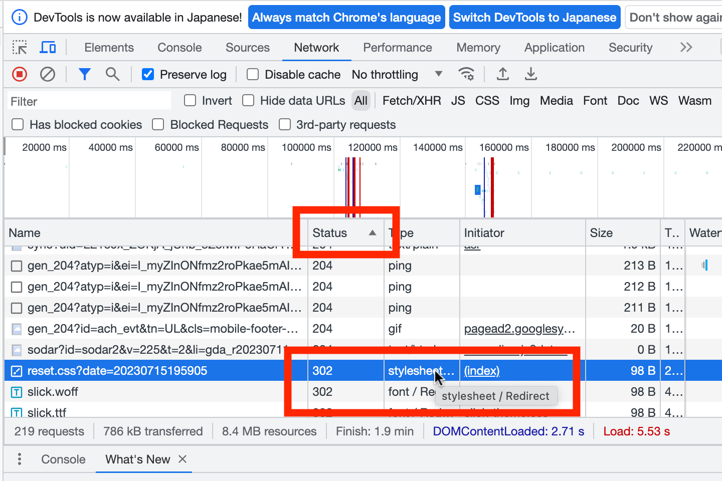 meta refreshとは？リダイレクト転送の設定方法や注意点を解説｜Nobilistaブログ
