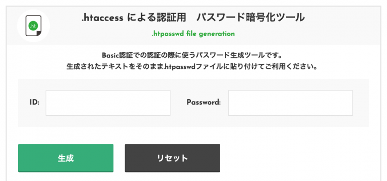 .htaccessとは？書き方や設定方法、読み方、ファイル作成方法を解説｜Nobilistaブログ