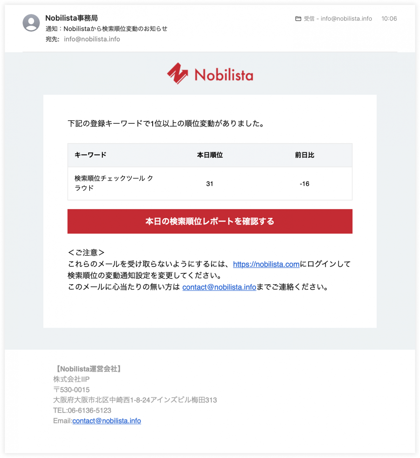 隠しリンク・隠しテキストとは？SEOとの関係や探し方・見つけ方を解説｜Nobilistaブログ