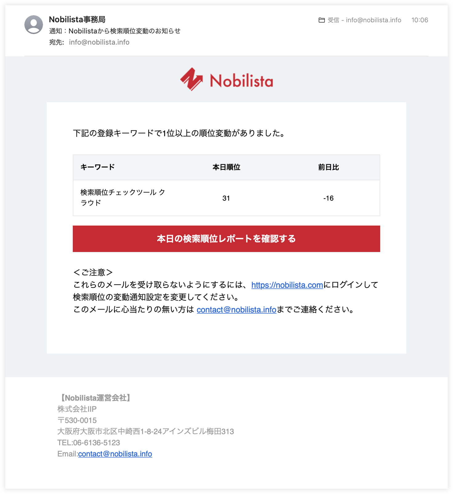 隠しリンク・隠しテキストとは？SEOとの関係や探し方・見つけ方を解説｜Nobilistaブログ