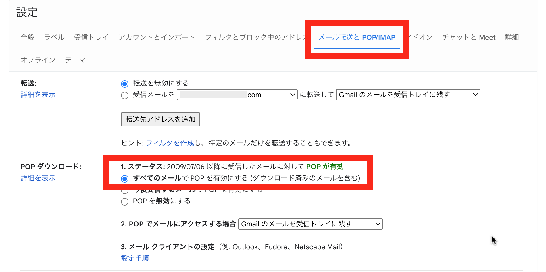 【2025年版】Googleアカウントの作成・複数追加・削除方法を完全図解｜スマホ・PC対応｜Nobilistaブログ